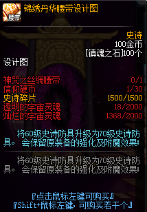 信仰70攻略 - 信仰70DNF攻略站