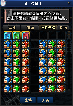 信仰70攻略 - 信仰70DNF攻略站