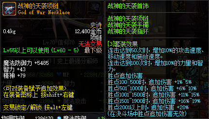 信仰70攻略 - 信仰70DNF攻略站